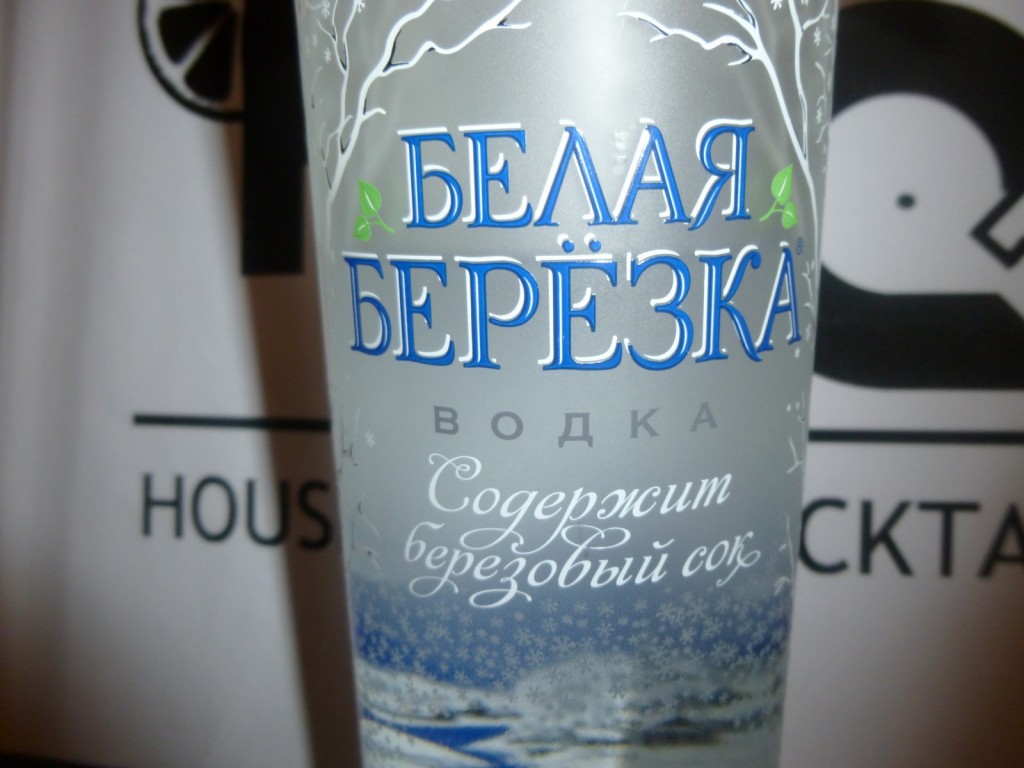 Les nouveautés Vodka de Juillet